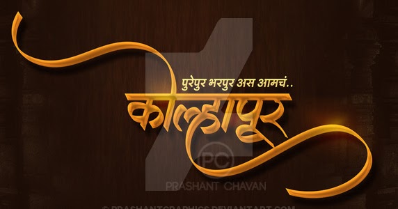 Tourism of INDIA: Explore Attractions and Destinations: Kolhapur: Pride ...