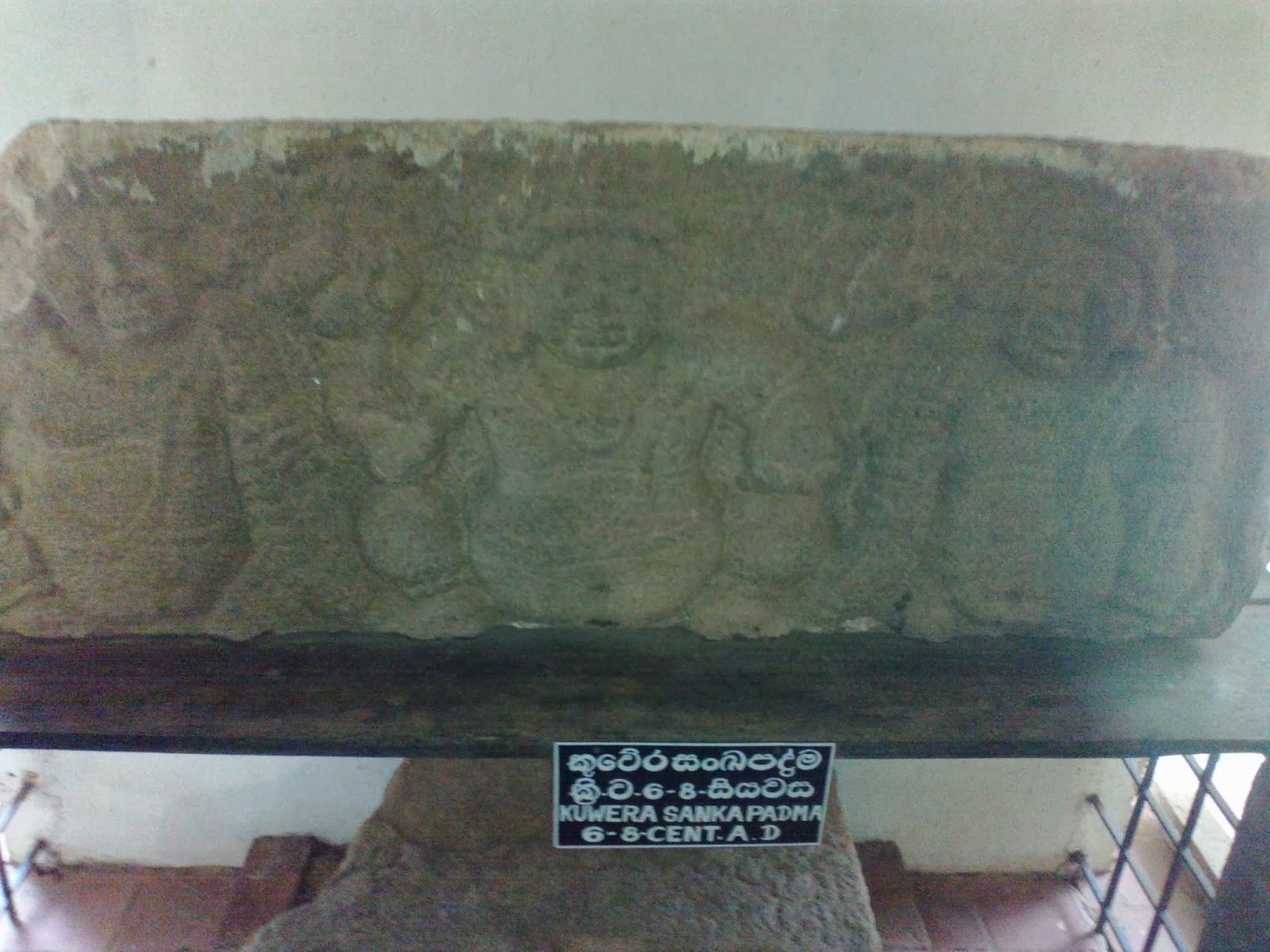 Sri Lanka Tourism: kATAYAM