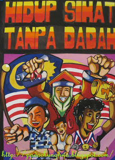 Pendidikan Pencegahan Dadah & Jenayah SKHMC: Poster