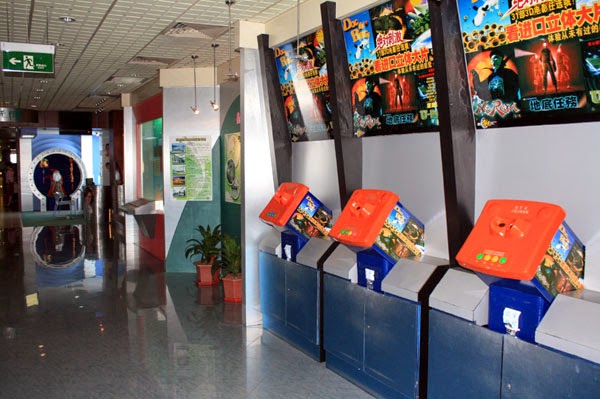 One Day in Shenzhen: Meridian View Centre (Diwang Building)