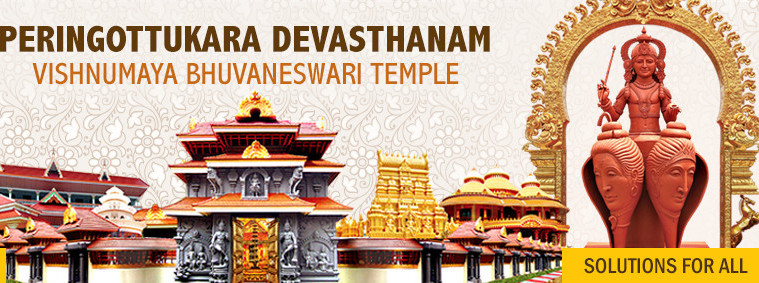 Peringottukara Devasthanam Vishnumaya Bhuvaneswari Temple