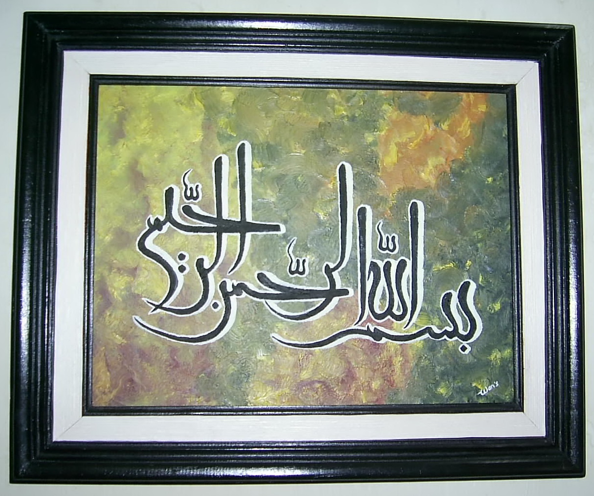 LUKISAN - PAINTING: Lukisan KALIGRAFI / DIJUAL. bag.2