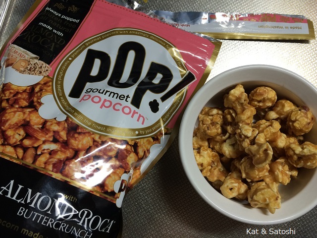 Our Adventures in Japan: pop gourmet popcorn