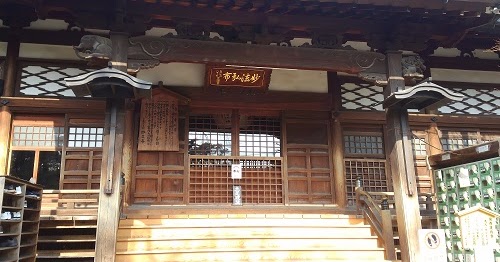 Explore Inside Japan: Ninja Mansion 3