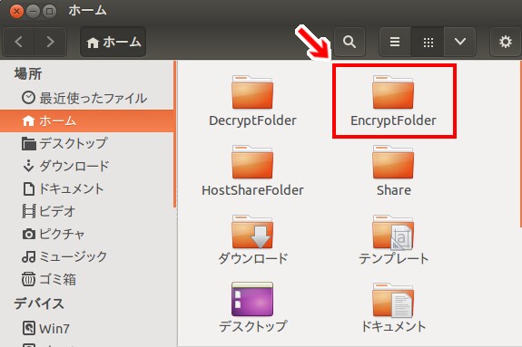 Ubuntu Cryptfolderインジケーター その3 - 暗号化ファイルシステムを作成する - kledgeb