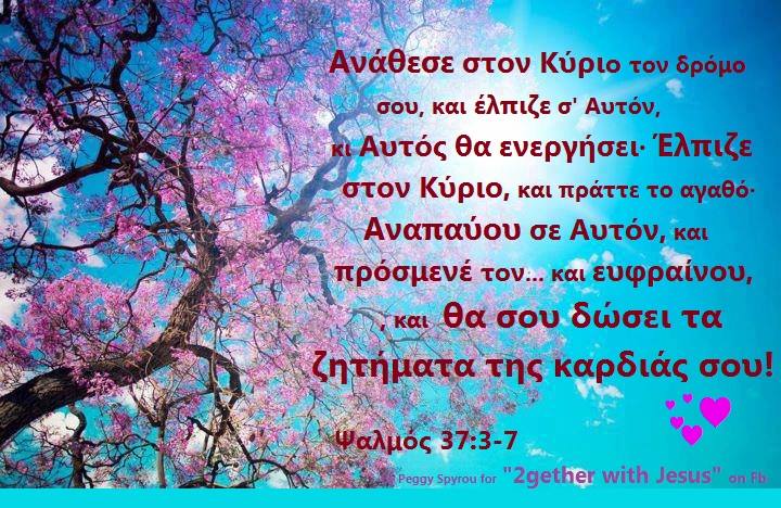 ΓΝΩΡΙΣΤΕ ΤΟΝ ΘΕΟ : ΣΕ ΒΕΒΑΙΩΝΩ Η ΡΩΣΙΑ ΘΑ ΗΓΗΘΕΙ ( Πνευματικά ) ΠΟΛΛΩΝ ...