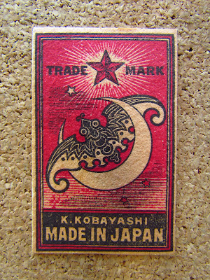 Arnon Reisman - A Phillumenist: Some new beautiful Japanese labels on ...