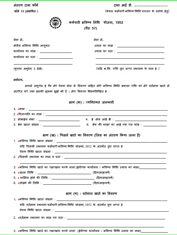 KNOWLEDGE BLOG ON "INDIAN LABOUR LAW AND HUMAN RESOURCE" - ADVOCATE ...