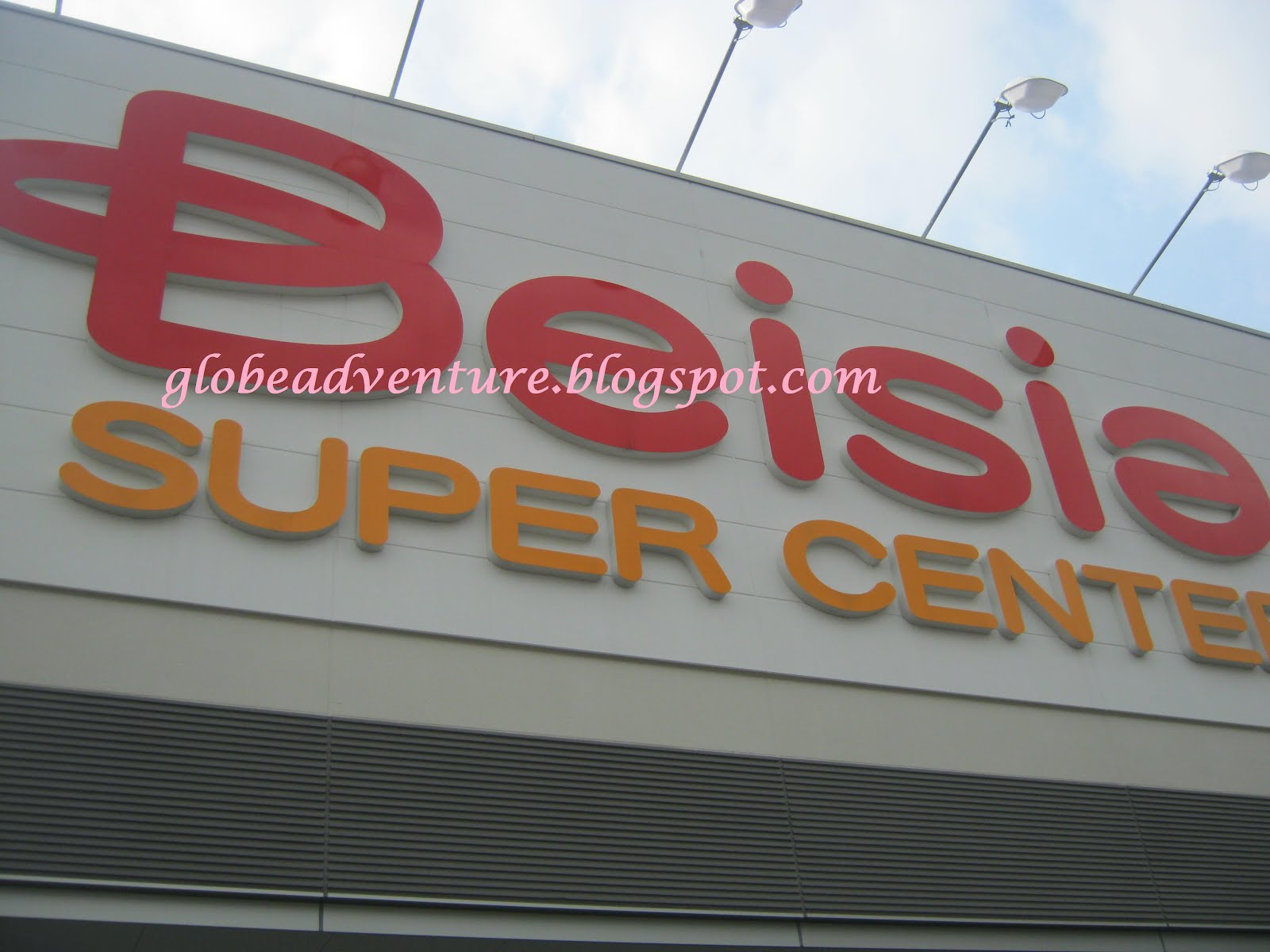 Around The Globe: Beisia Shopping Center in Japan