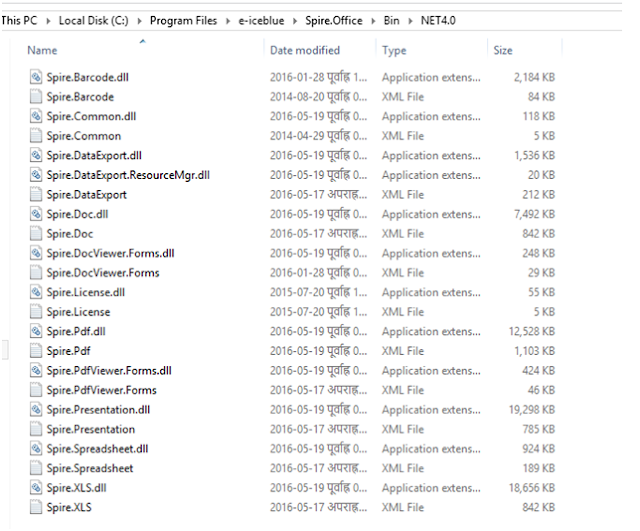 mithilesh kumar singh: How to convert a file one format to another ...