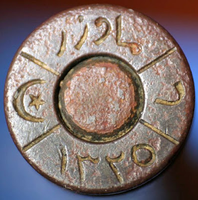 Osmanlıca - Türkçe - Lisan-ı Osmani لسان عثمانى: Osmanlıca Silah