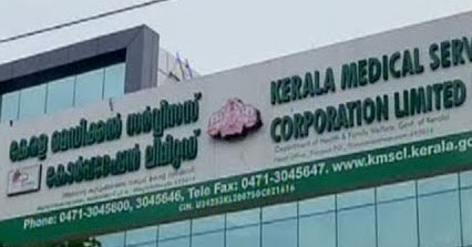 Kerala Medical Services Corporation Ltd Recruitment - JobVacanciez