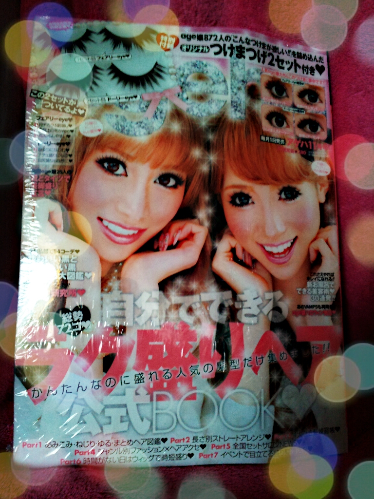 ℴ ℴ ℴ ℴ；: My Review on my 2012 小悪魔ageha magazines with gifts~