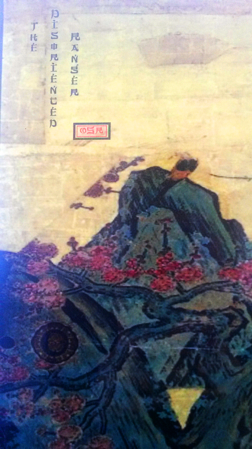 The Disoriented Ranger: Customized DIY(+) DM Screen for all Occasions ...