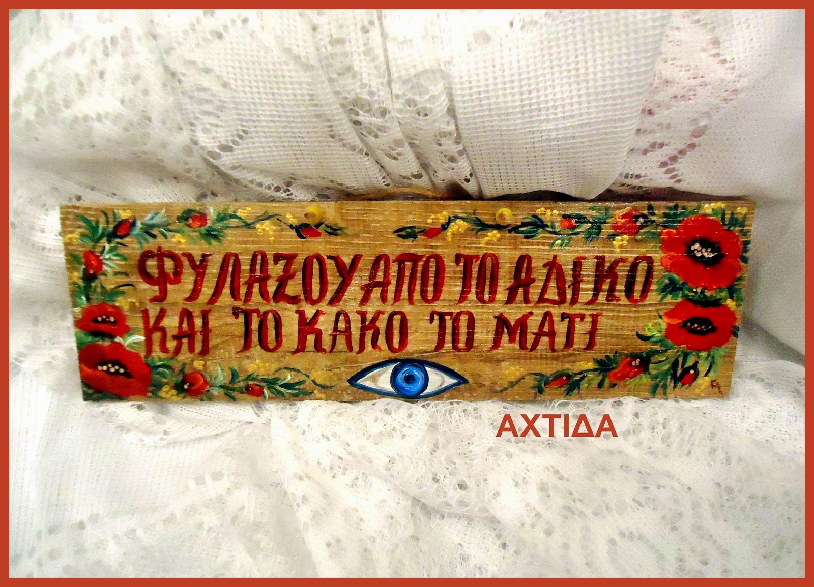 Έγινα 70..Ε! και...: Φωτογραφίες;..σας έλειψαν;
