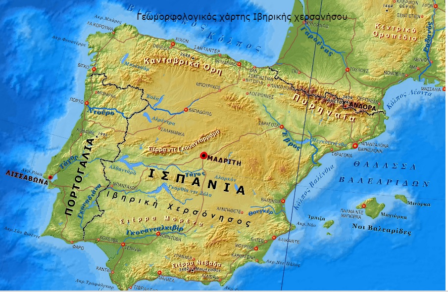 της έκτης τα...σαϊνια