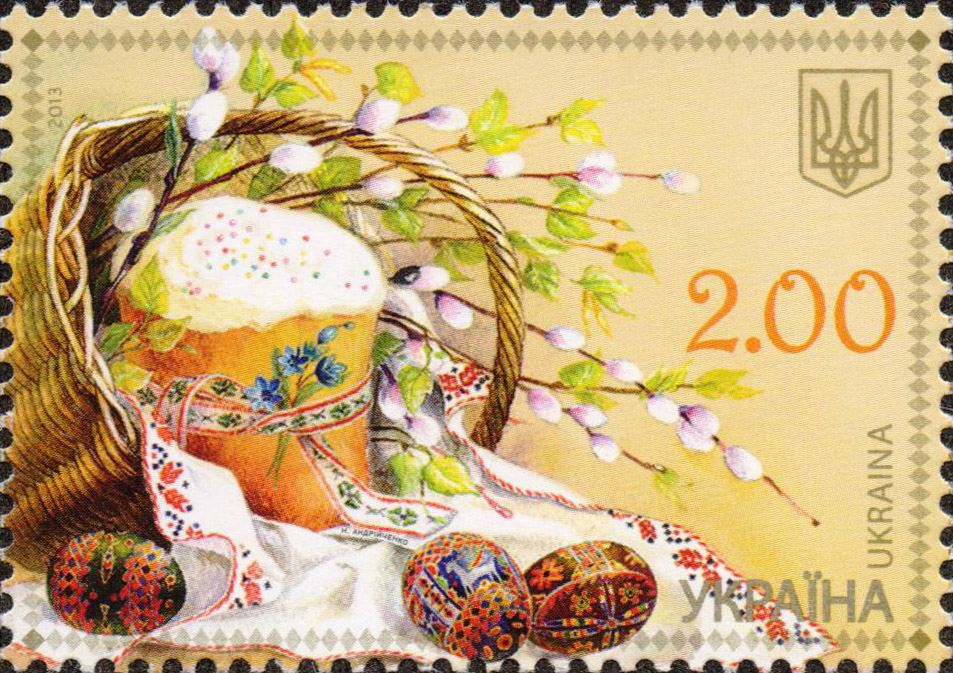 Мой почтовый мир / My postal world: Украина - «Пасха» / Ukraine - «Easter»