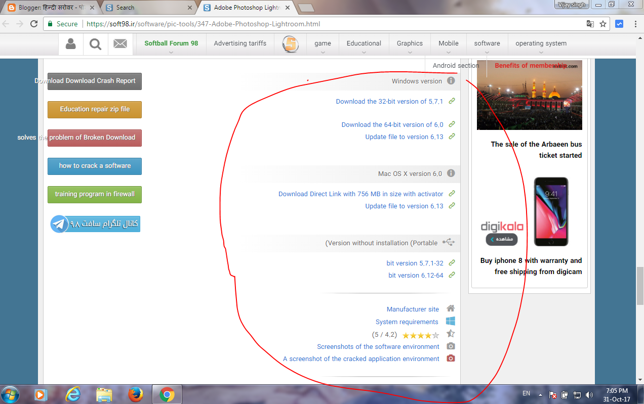free download software pc