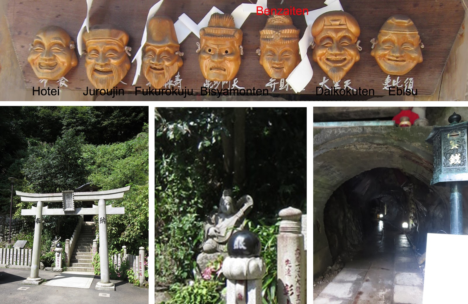 Yuko's Japan Guide: ShichiFukujin (Seven Good Luck Gods) Includes 'A ...