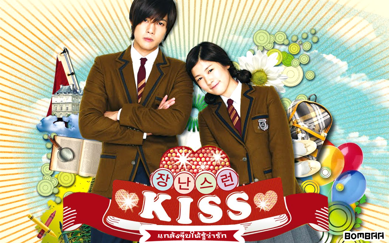 Sinopsis Drama Korea Playfull Kiss / Mischievous Kiss Episode 1 ...