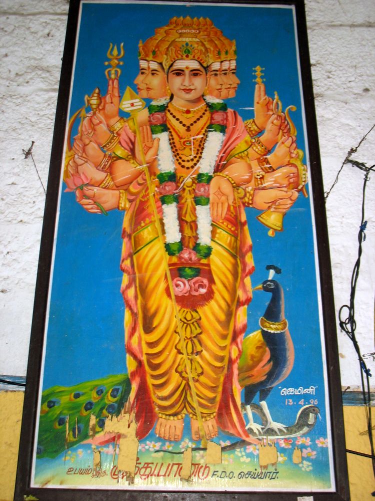 Lord Subramanya - ARUNACHALA GRACE