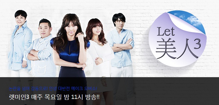 ID Hospital Korea: korean plastic surgery reality show-Let me in hospital