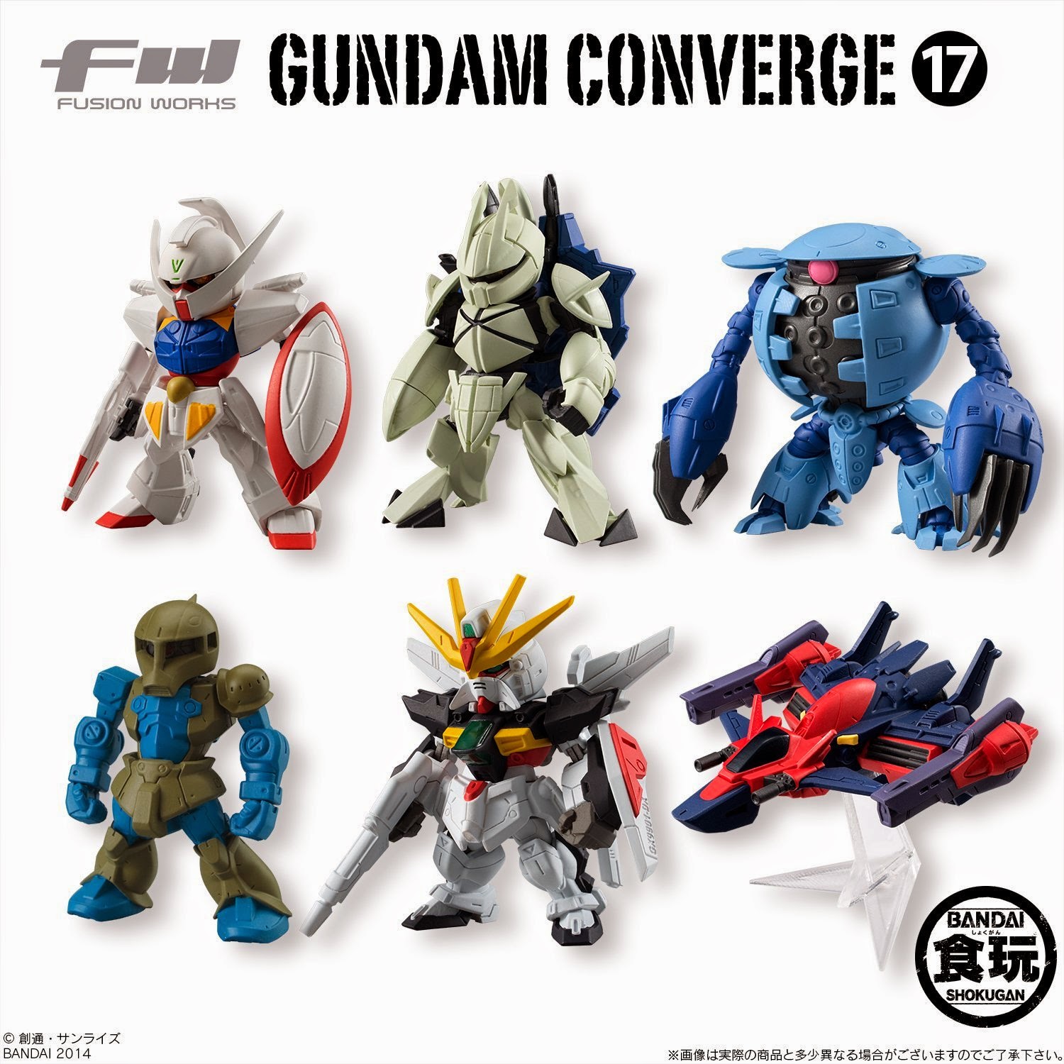 GUNDAM GUY: FW Gundam Converge 17 - New Images & Release Info [Updated ...