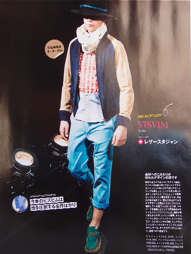 WEAR DIFFERENT: VISVIM STYLE 2013