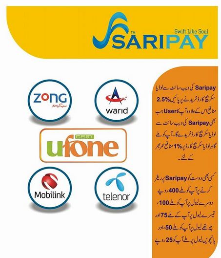 Sari Pay || Mobile Easy load & Bussniess