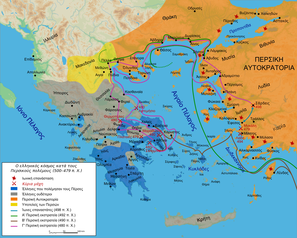 Η ΝΑΥΜΑΧΙΑ ΤΗΣ ΣΑΛΑΜΙΝΑΣ 480 π.Χ.