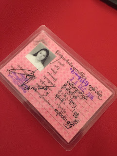 贝贝: myanmar id card