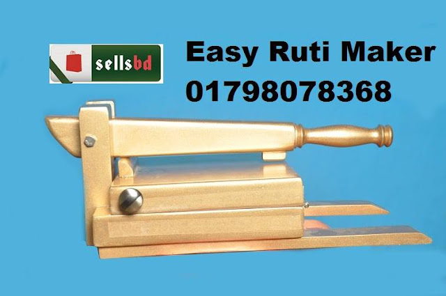 Ruti Maker Bangladesh