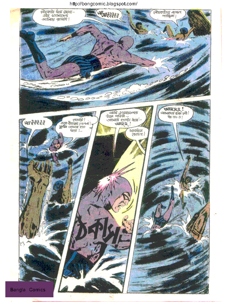 BANGLA COMICS ......: Aranyadeb ba Betal ba Phantom er Bangla Comics ...