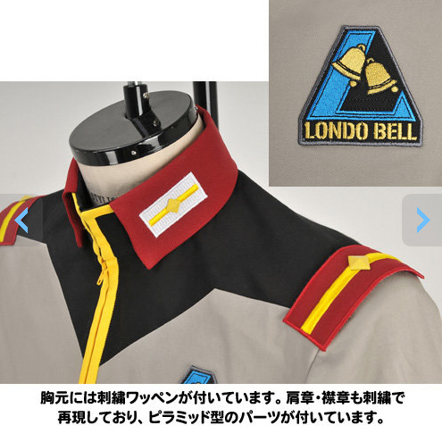 Gundam UC Earth Federation: Londo Bell Unit Uniform by Cospatio