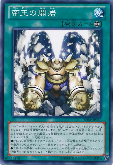 Kurotaro's guide to Yu-gi-oh: New Cards: The New Monarchs!
