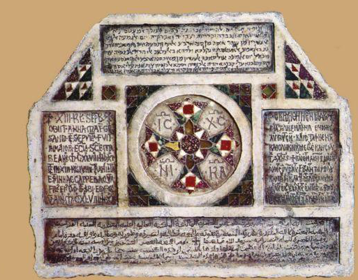 Norman Culture and Empire: 1050-1200 CE: Sicily