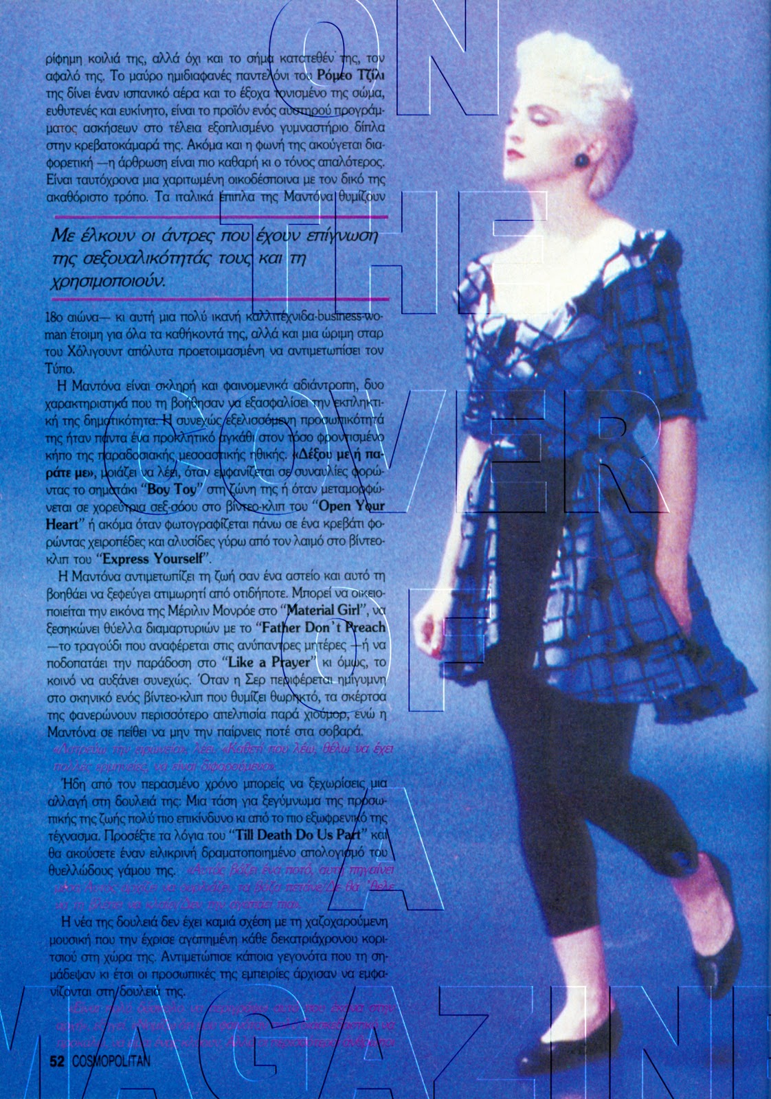 Madonna : On The Cover Of A Magazine OTCOAM rare madonna photos best ...