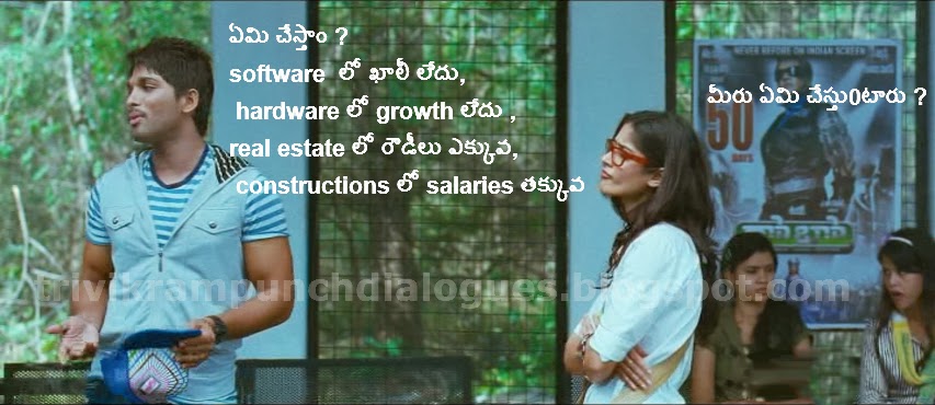 TRIVIKRAM PUNCH DIALOGUES: Julayi movie Trivikram dialogues 3