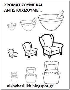 ΝΙΚΟΥ ΒΑΣΙΛΙΚΗ ΝΗΠΙΑΓΩΓΕΙΟ ΔΗΜΙΟΥΡΓΙΑΣ: Η Χρυσομαλλούσα και οι τρεις ...