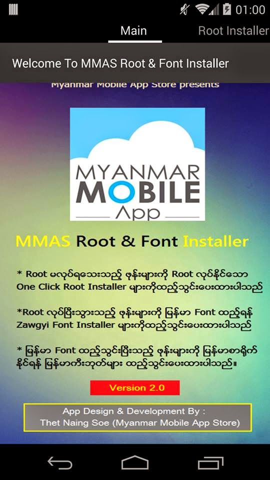MMAS Root & Font Installer 2.0 apk ~ Mobile World