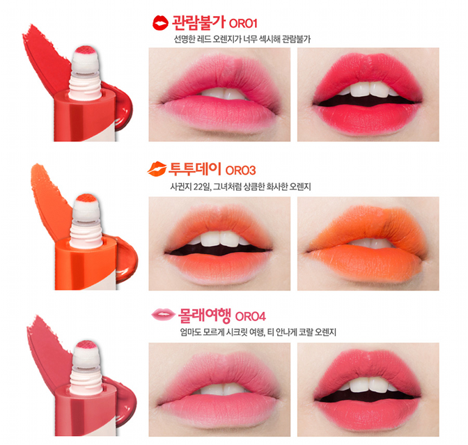 PeriPera S/S Collection 2014 - Peri's Cushion Lips | Memorable Days ...