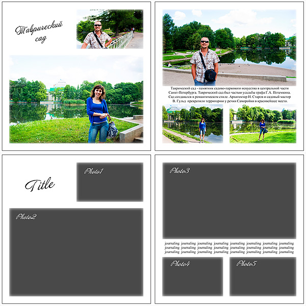 New Photobook Templates Set 9 - 20% Off (4 formats)