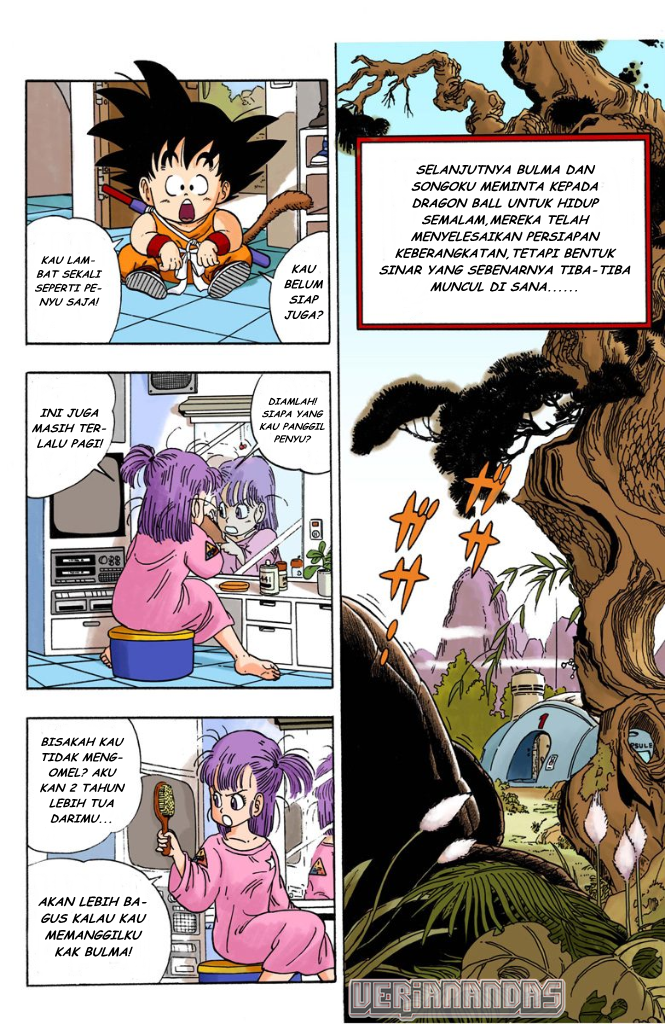 [Original] Dragon Ball Manga Volume 1 - VANIME