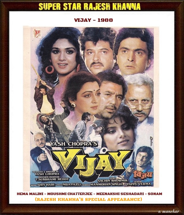 Indian Film Actress with Super Star Rajesh Khanna: Meenakshi Seshadri