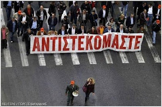 Ήχοι της σιωπής...: ΣΗΜΕΡΑ ΒΓΗΚΑ ΣΤΟ ΔΡΟΜΟ...