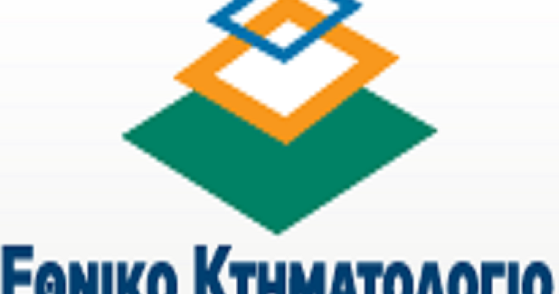 ΚΟΙΝΩΝΙΑ ΕΝΕΡΓΩΝ ΠΟΛΙΤΩΝ: ΕΡΓΑΣΙΑ - 10 ΣΥΜΒΑΣΕΙΣ ΕΡΓΟΥ ΣΤΟ ΕΘΝΙΚΟ ...
