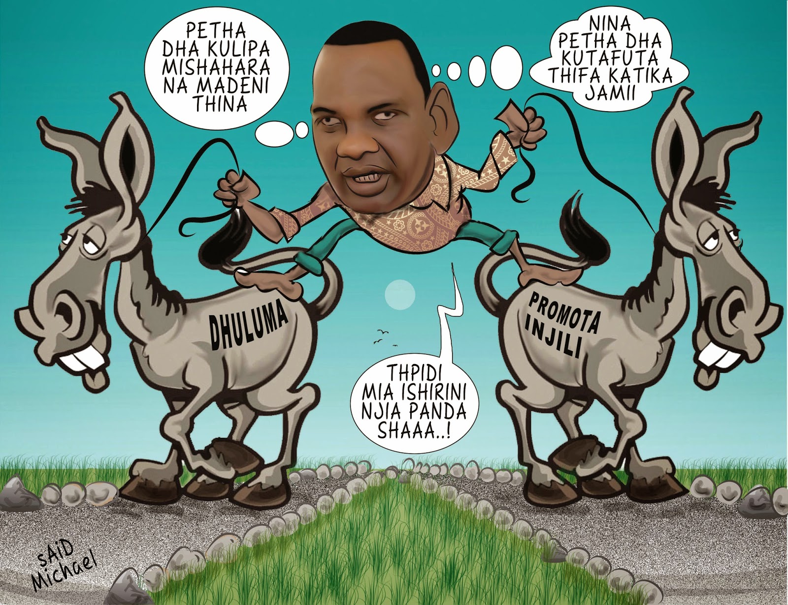 SOKA ZONE: KATUNI ZETU