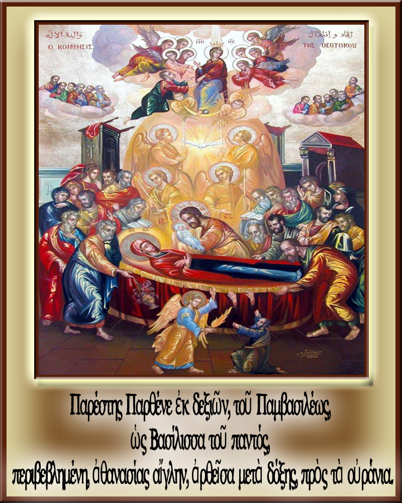 ΟΙ ΑΓΓΕΛΟΙ ΤΟΥ ΦΩΤΟΣ: ΘΕΕ ΜΟΥ Σ ΑΓΑΠΩ!!!!