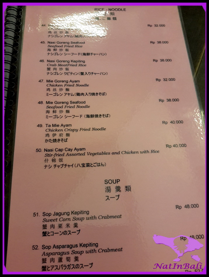 NatInBali: Kuta Plaza Restaurant