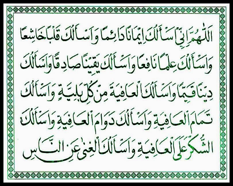 ** DOA ABU DZAR AL GHIFFARI R.A ** | SYEKHERMANIA LASKAR PURWOREJO